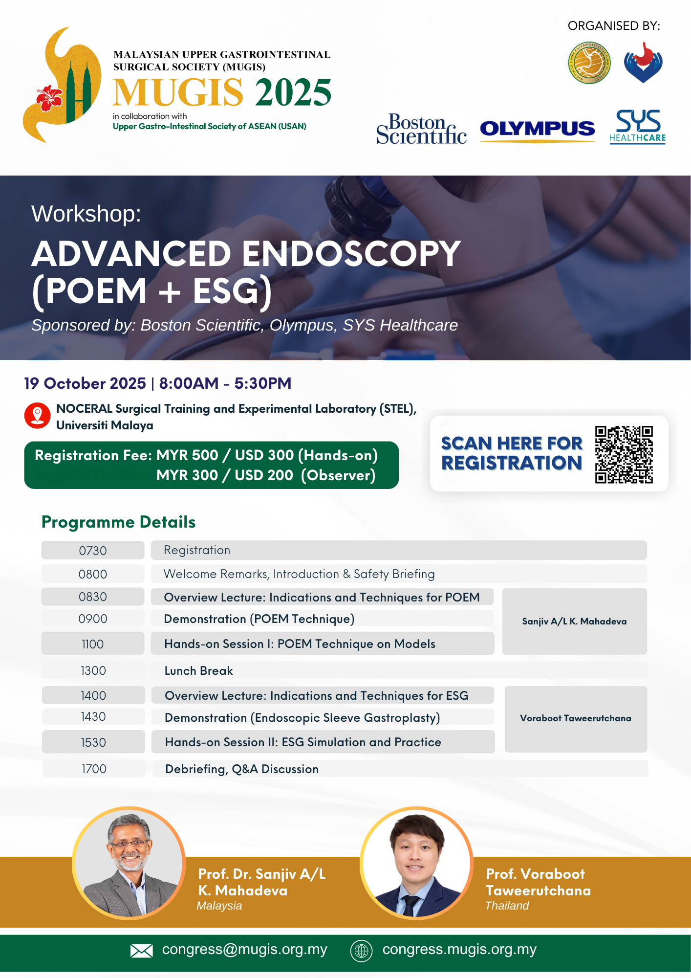 Home - MUGIS/USAN 2025