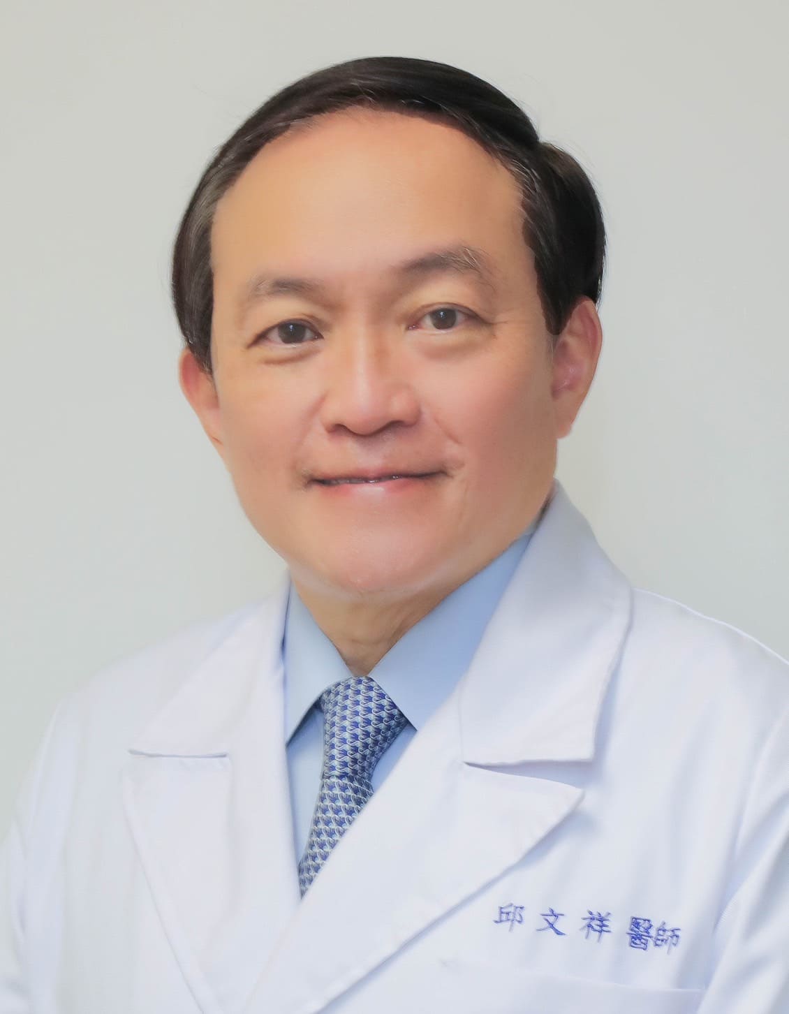 Allen W. Chiu - UAA Congress 2025